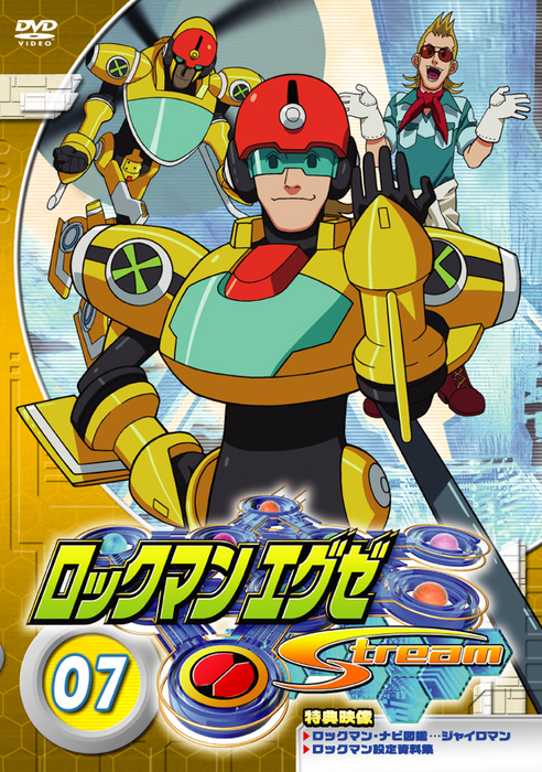 Rockman.EXE Stream - MMKB, the Mega Man Knowledge Base - Mega Man 10 ... Rockman.EXE Stream - MMKB, the Mega Man Knowledge Base - Mega Man 10 ...