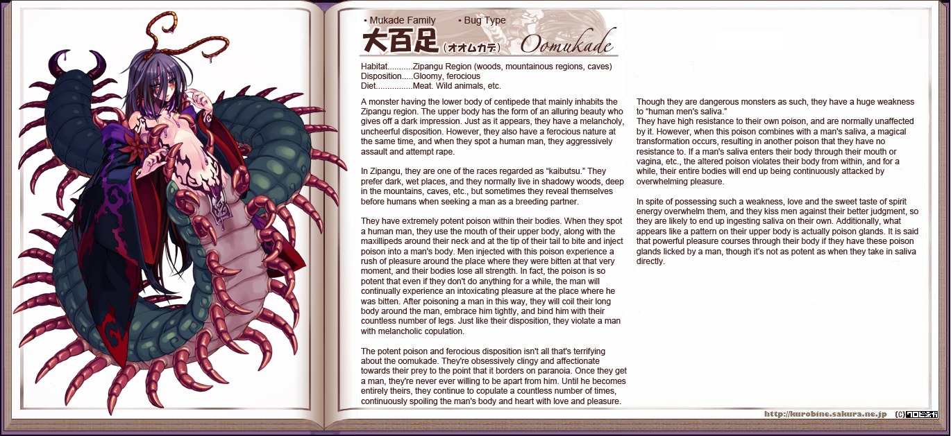 Image - Oomukade.jpg - Monster Girl Encyclopedia Wiki Image - Oomukade.jpg - Monster Girl Encyclopedia Wiki