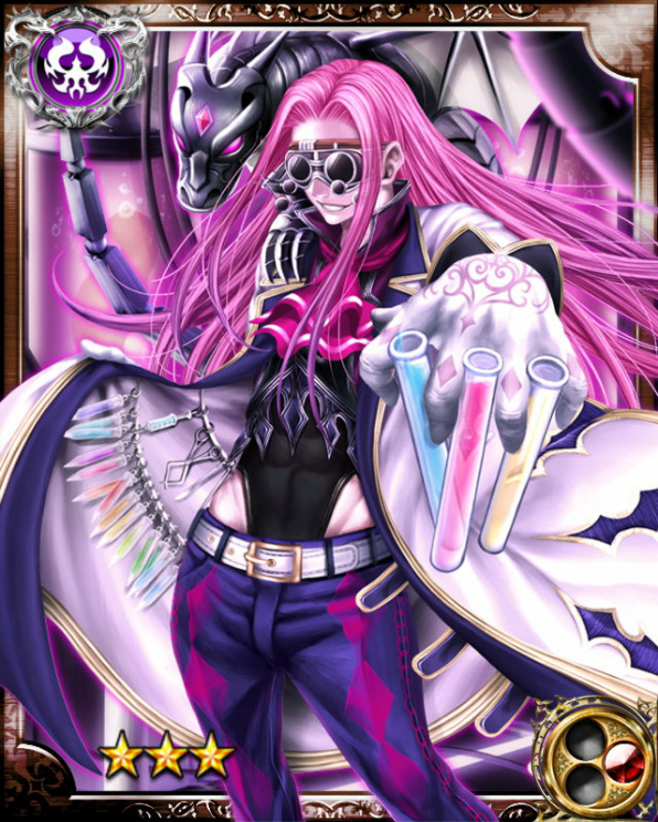 Mad Scientist Geizer Deity Wars Wiki