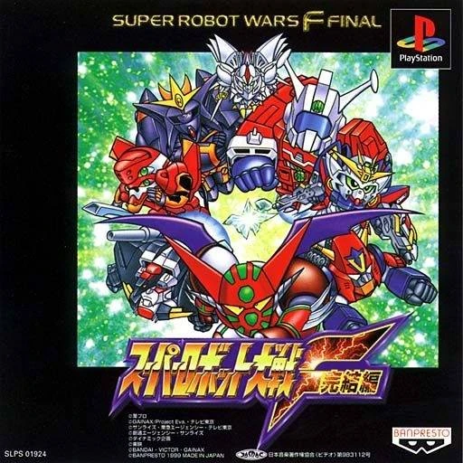 Super Robot Wars F Final - Super Robot Wars Wiki