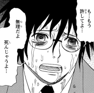 Kishin Aiba - Cloverfield Wiki - Cloverfield Monster, Slusho, J.J. Abrams