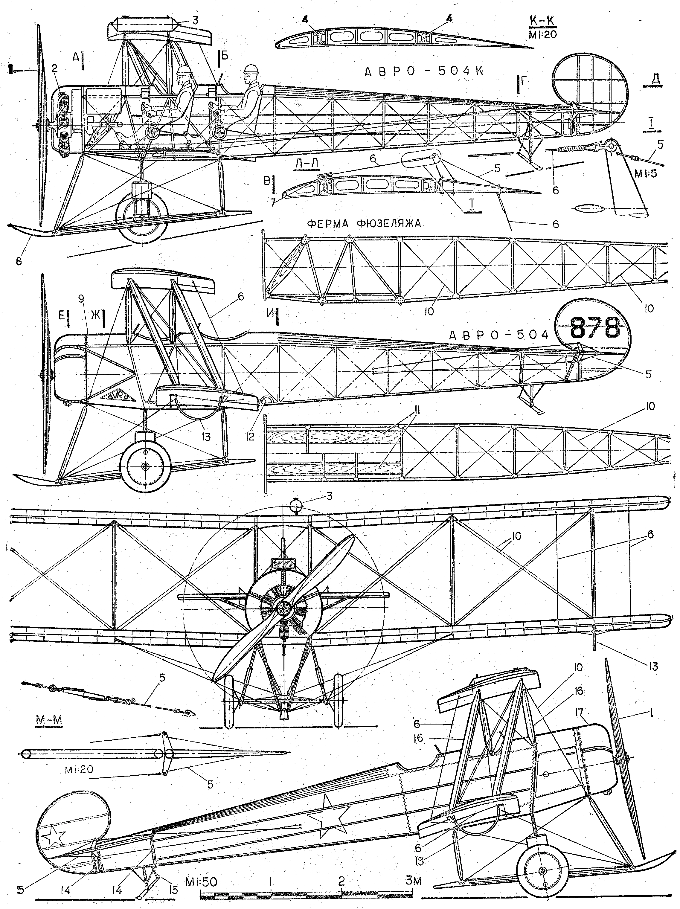 Avro 504 - UK X-Plane Developers Wiki
