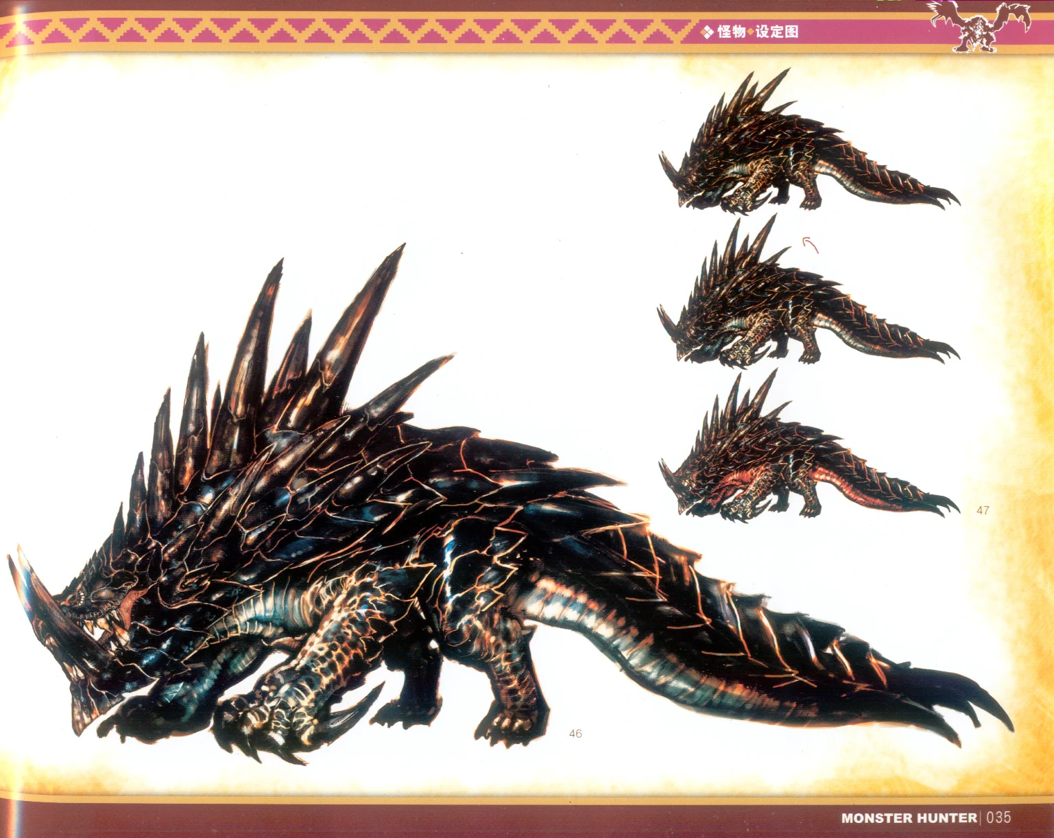 Image - MONSTER HUNTER ILLUSTRATIONS VOL.1 035.jpg - Monster Hunter ...