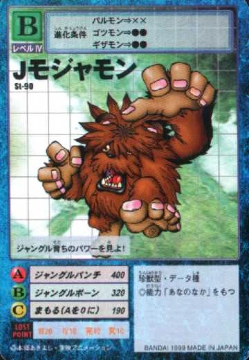 Junomon Hysteric Mode Wikimon The 1 Digimon Wiki
