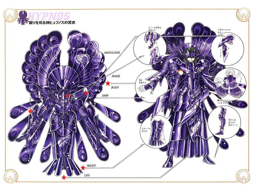 Hypnos - Saint Seiya Wiki