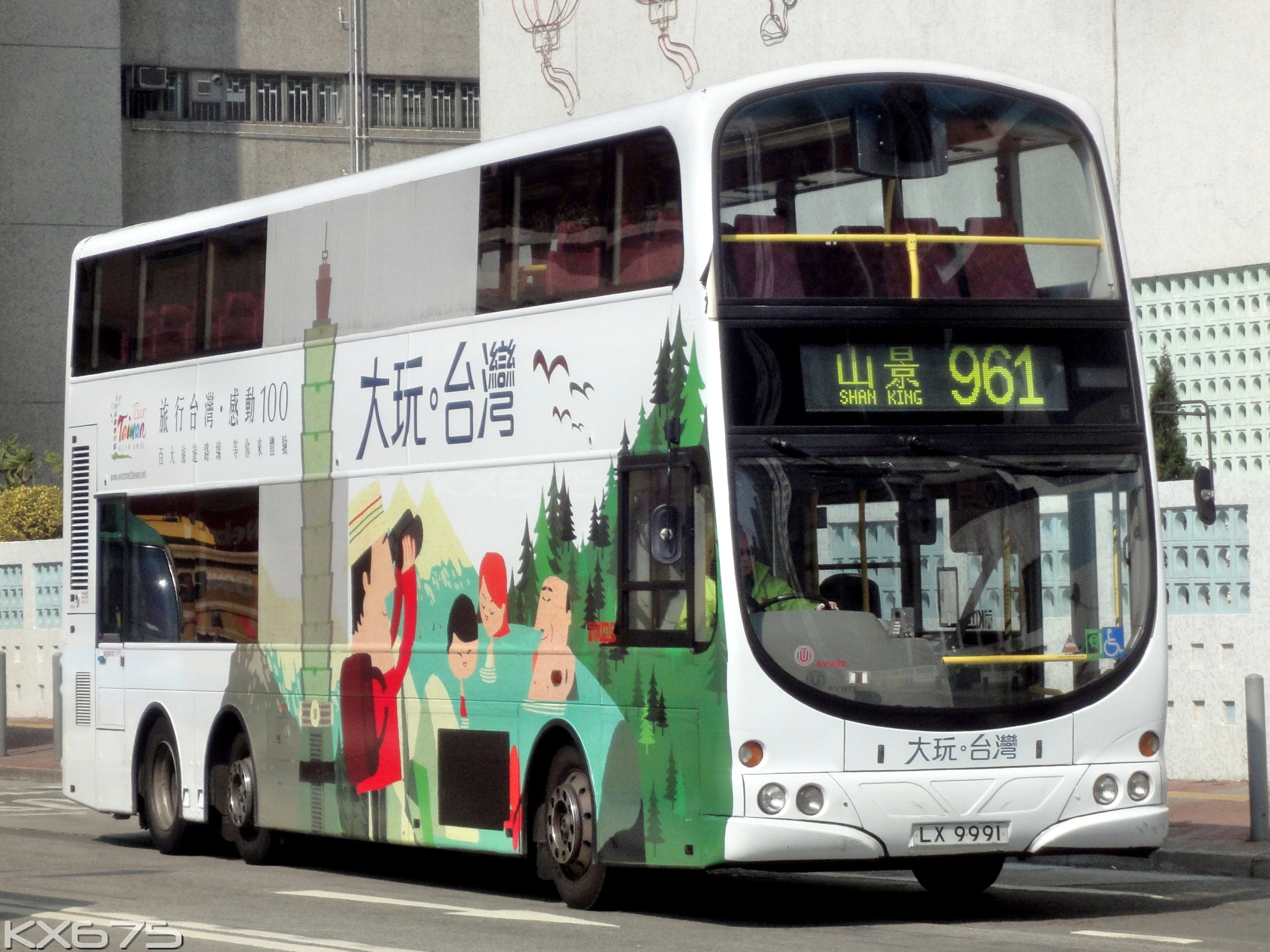 檔案:KMB 961 LX9991 GdviewGdn.JPG