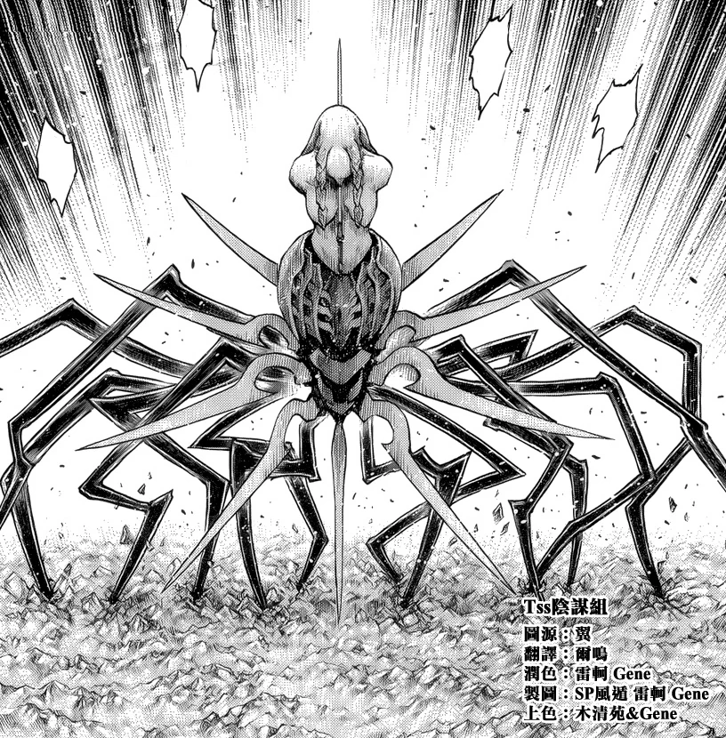 Hysteria - Claymore Wiki