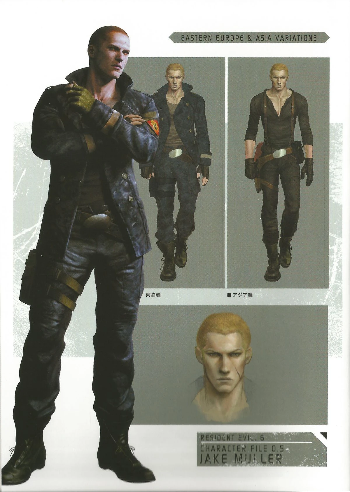 Jake Muller - Resident Evil Wiki - The Resident Evil encyclopedia