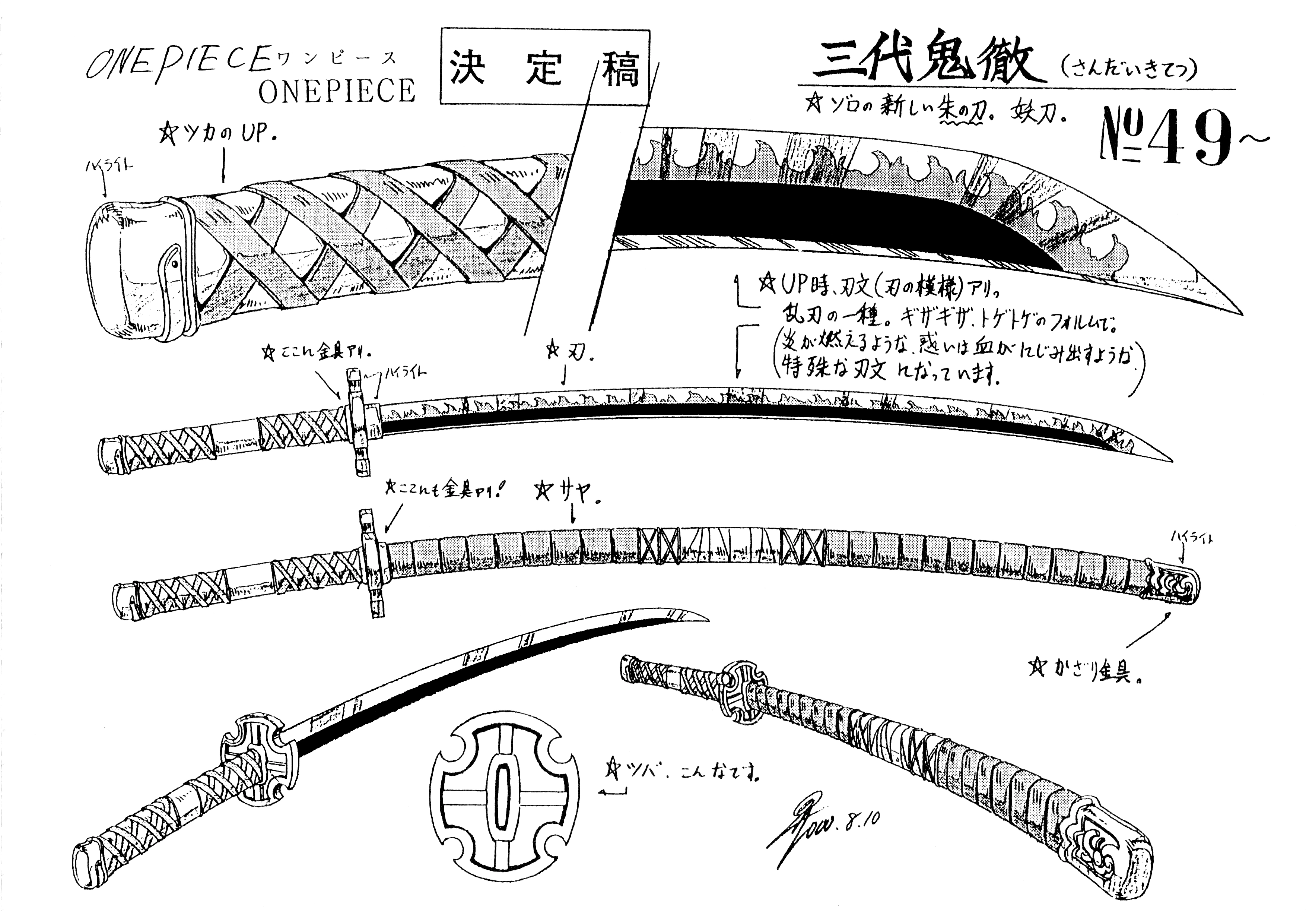 Sandai Kitetsu - The One Piece Wiki - Manga, Anime, Pirates, Marines ...