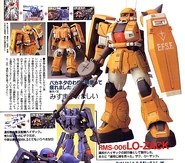 RMS-106 Hizack - Gundam Wiki