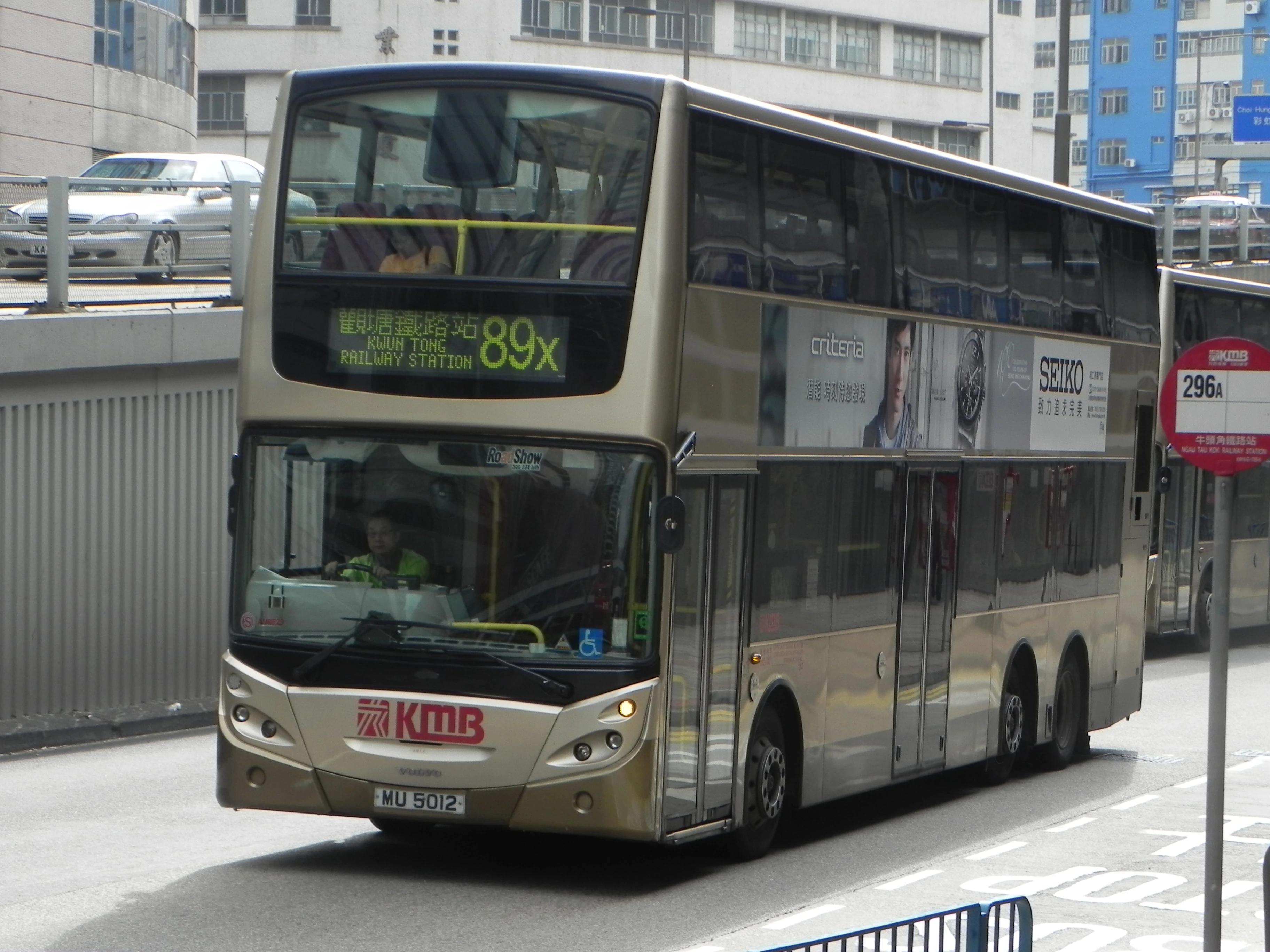 Image - KMB AVBE9@89X.JPG - 香港巴士大典