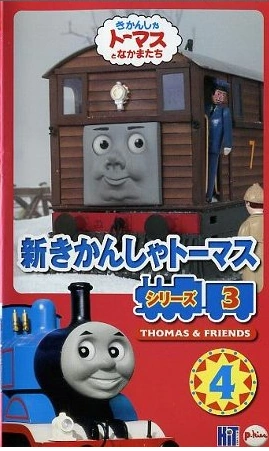 Thomas the Tank Engine Series 6 Vol.4 - Thomas the Tank Engine Wikia