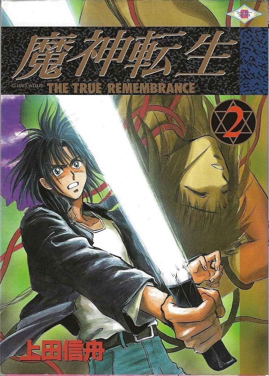 Majin Tensei: The True Remembrance - Megami Tensei Wiki: a Demonic ...