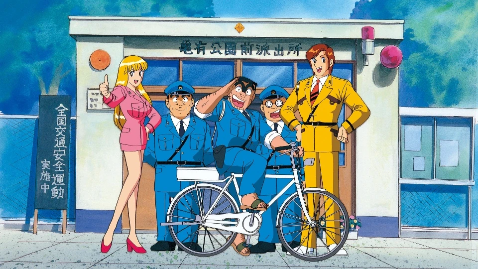 Kochikame - Kochikame Wiki