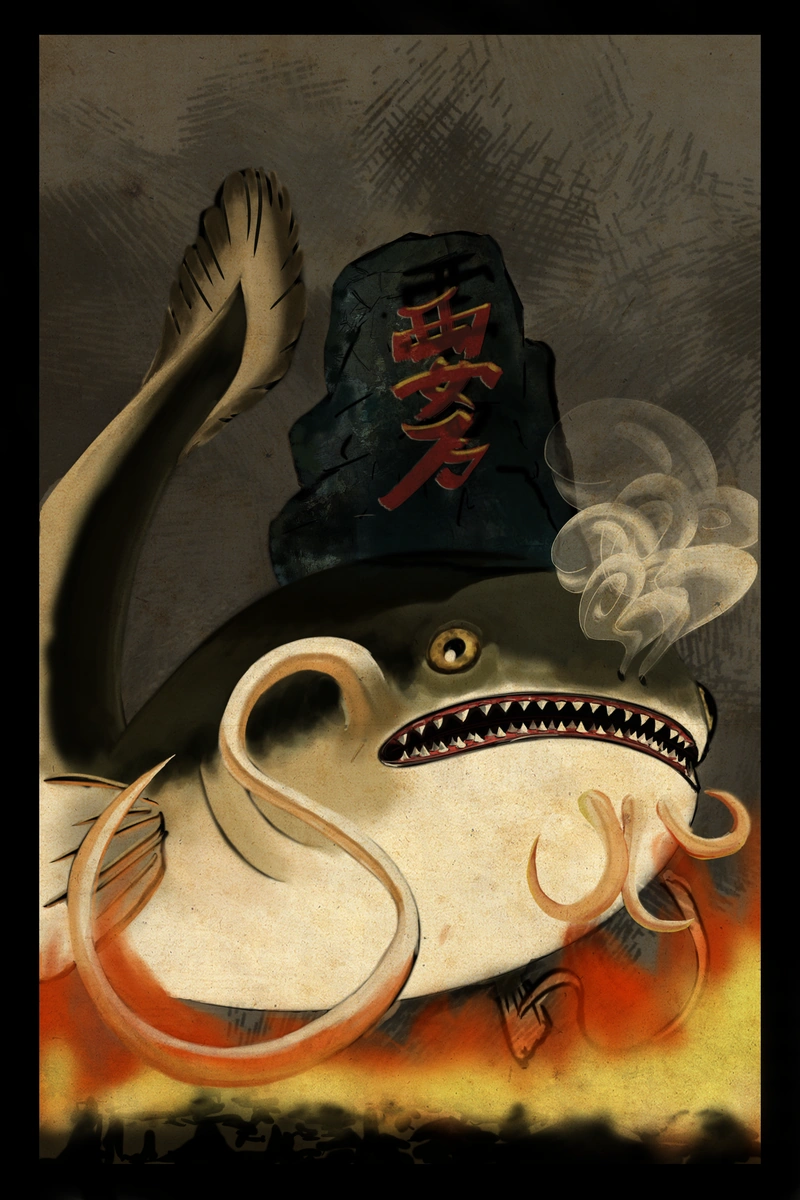 Namazu - Warriors Of Myth Wiki