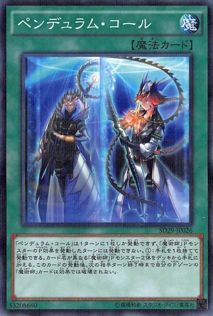 Help finding cards that search pendulum monsters! : r/yugioh